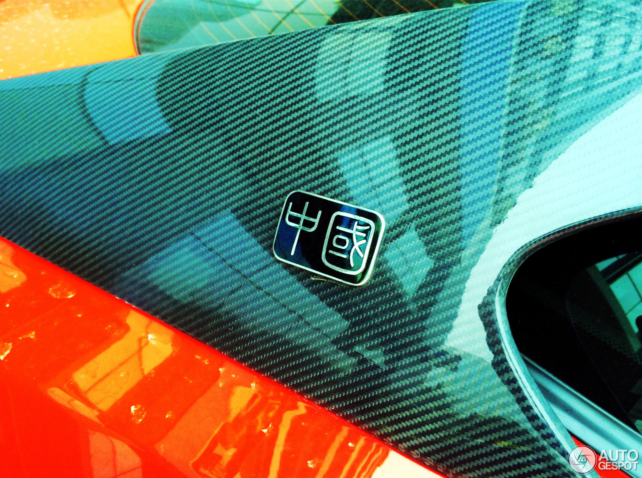 Ferrari 599 GTB Fiorano HGTE China Edition - 25 November 2014 - Autogespot