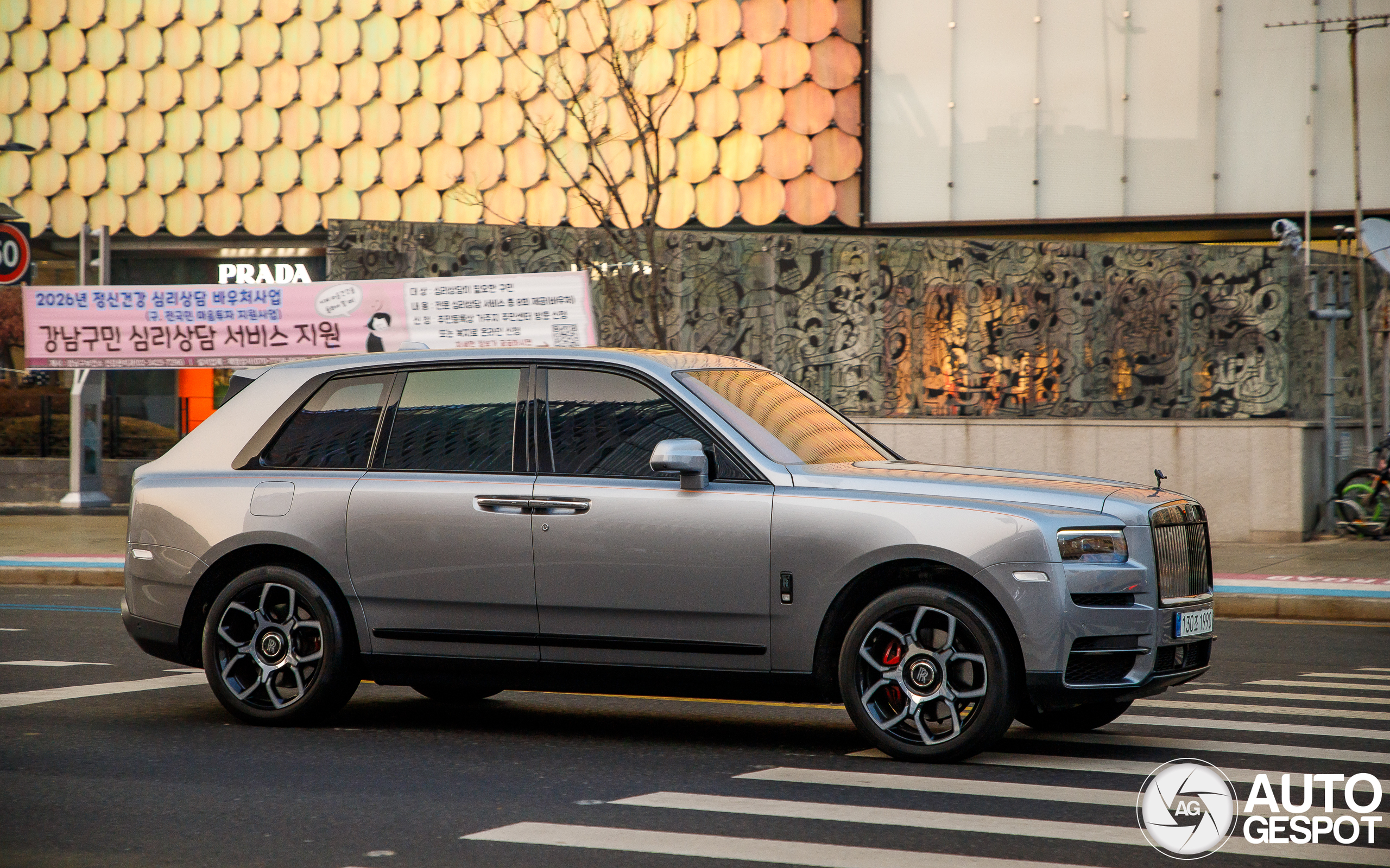 Rolls-Royce Cullinan Black Badge - 29 January 2026 - Autogespot
